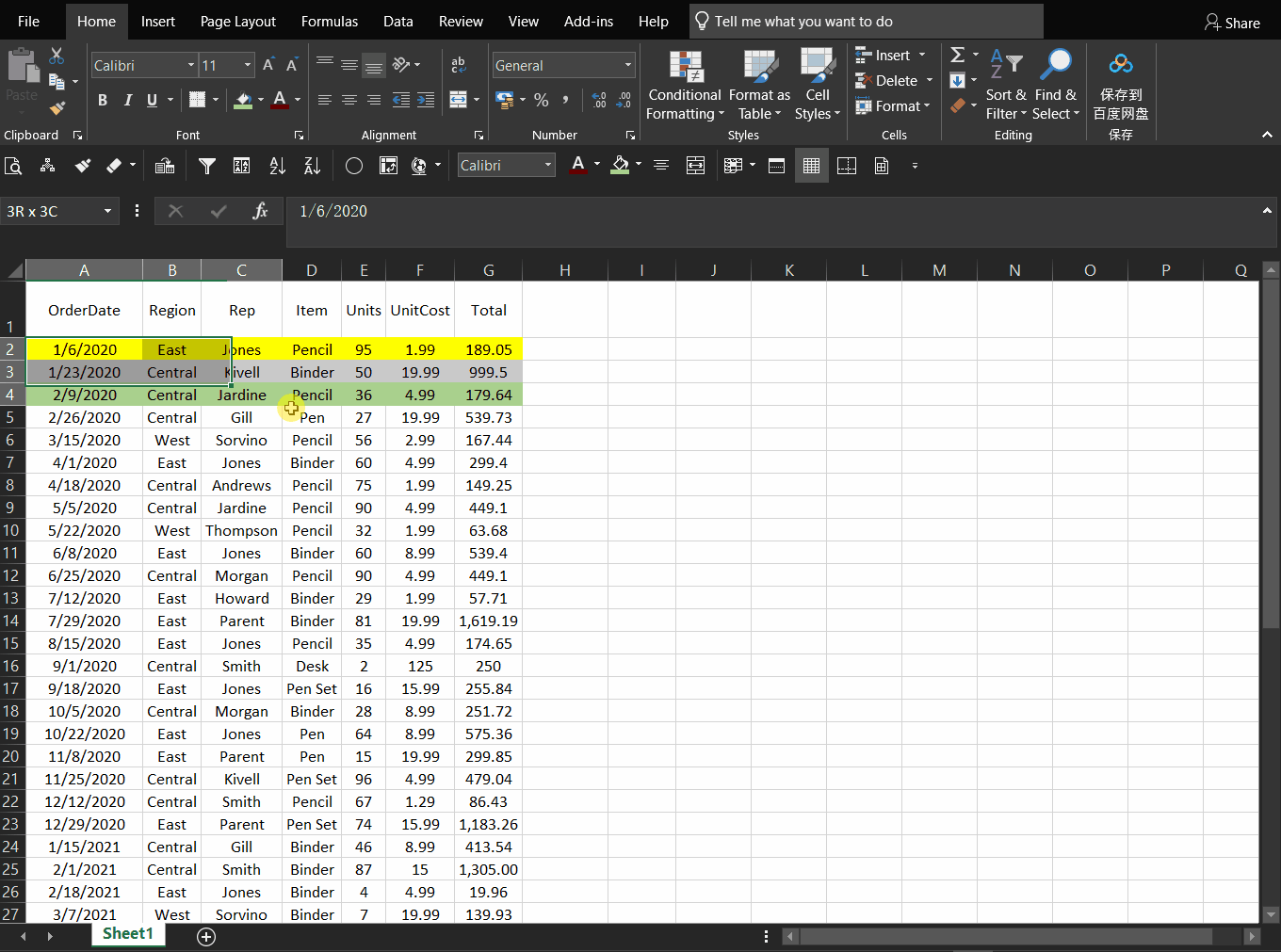 Using Excel More Powerful Y 