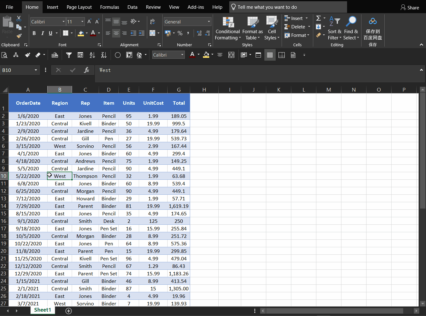 Using Excel More Powerful Y 