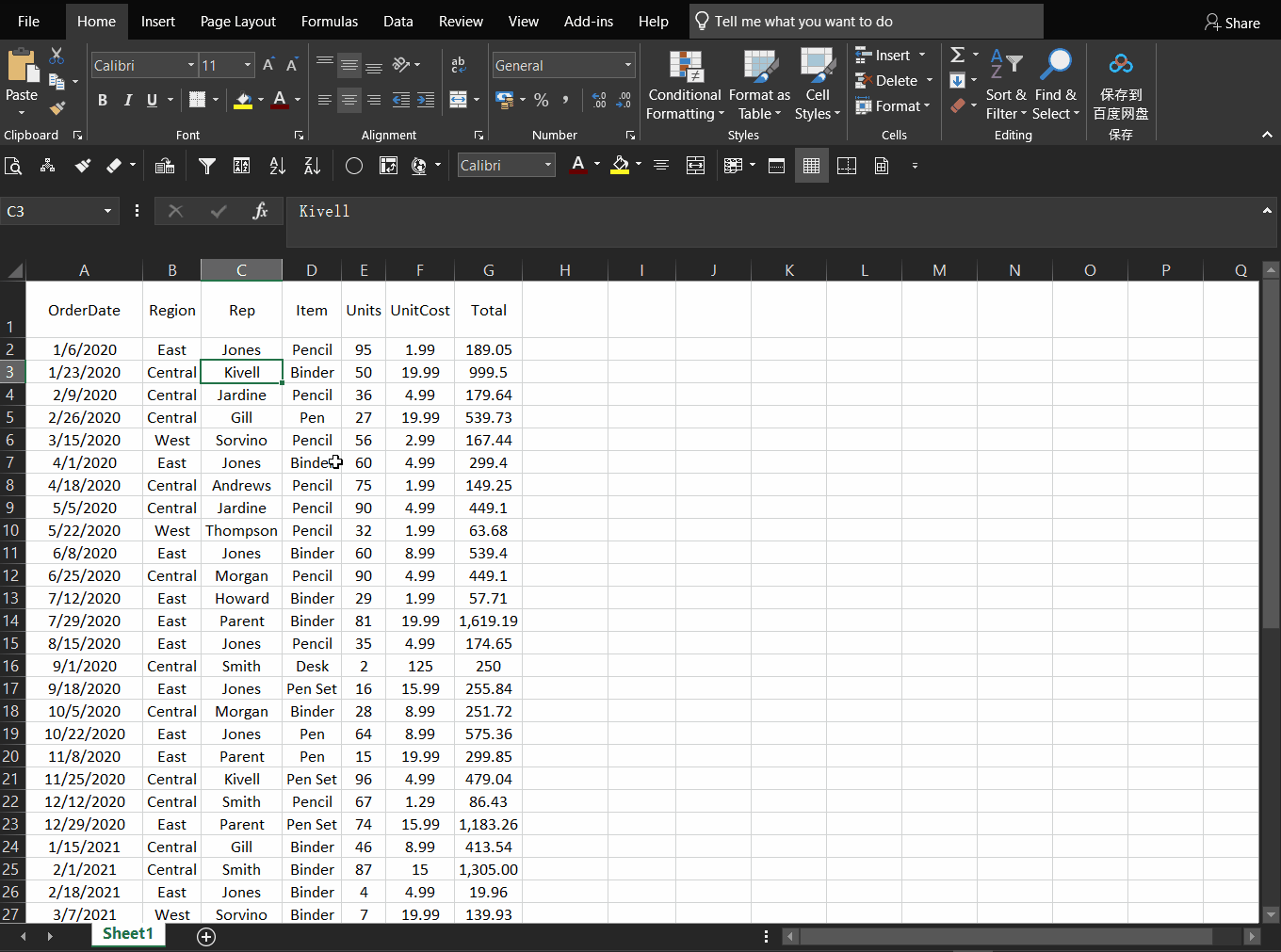 Using Excel More Powerful Y 